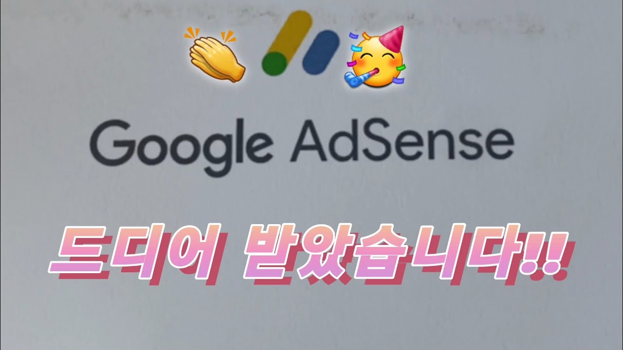 [SUB] YouTube PIN 코드 받기 과정!! - YouTube