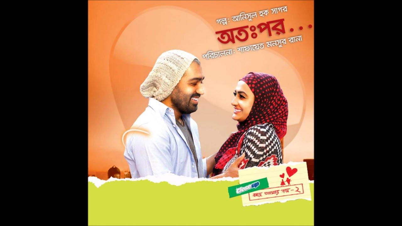 Tumi Ar Ami- Otopor - YouTube Music