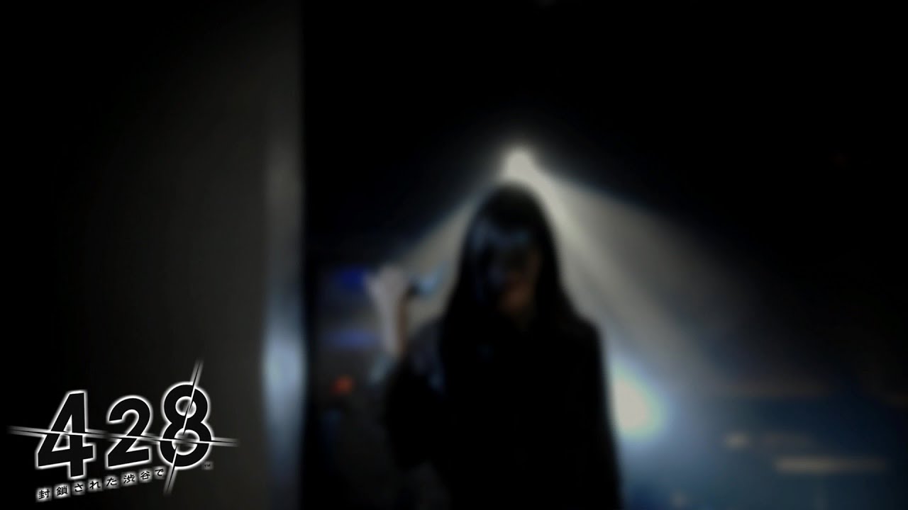 【不屈の名作】"428 〜封鎖された渋谷で〜"実況プレイpar21 - YouTube
