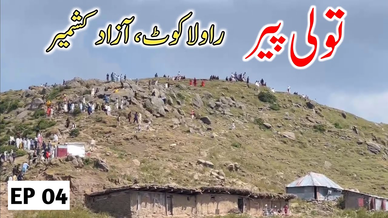 Explore Beautiful Toli Peer Rawalakort Azad Kashmir |Toli Peer Mountain ...