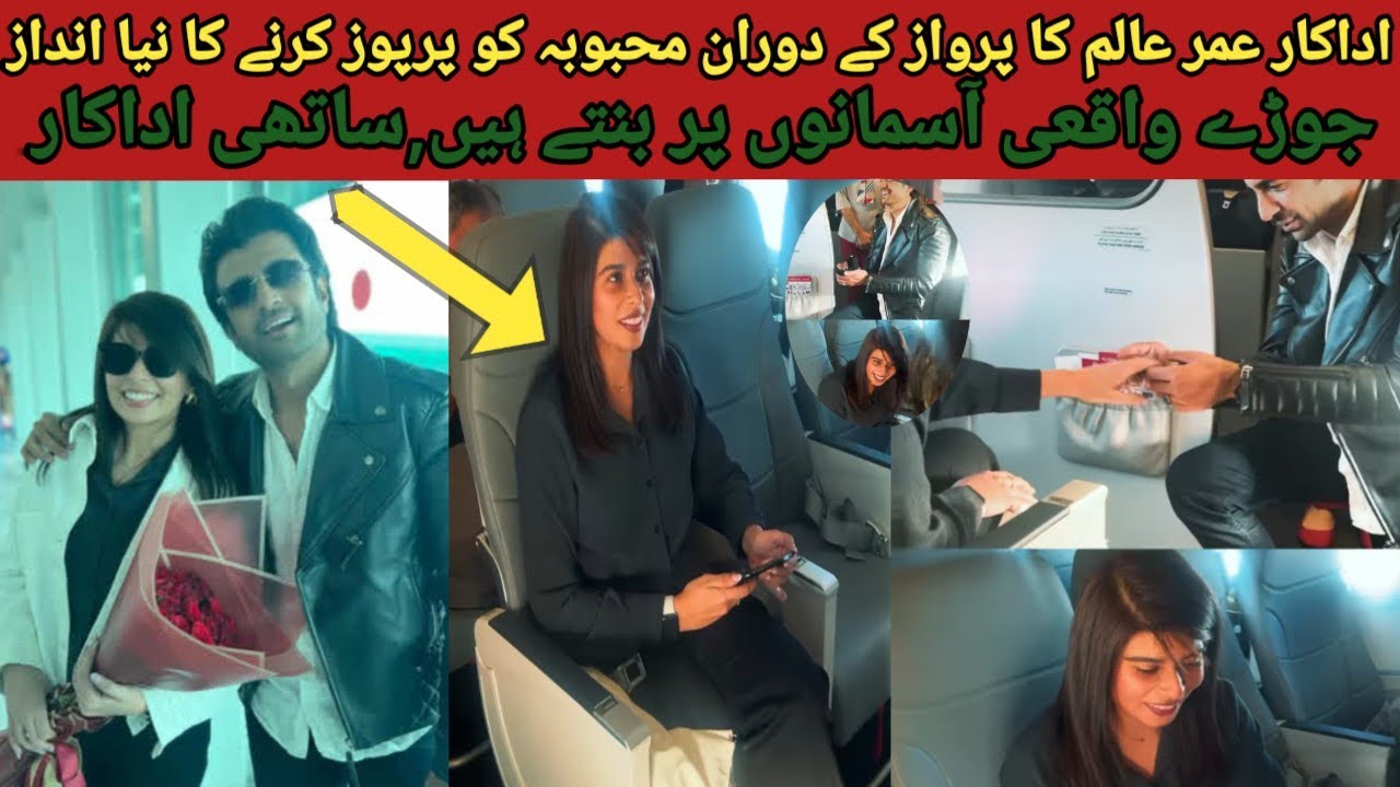 actor umer aalam propose his love one during flight|medical moments of ...