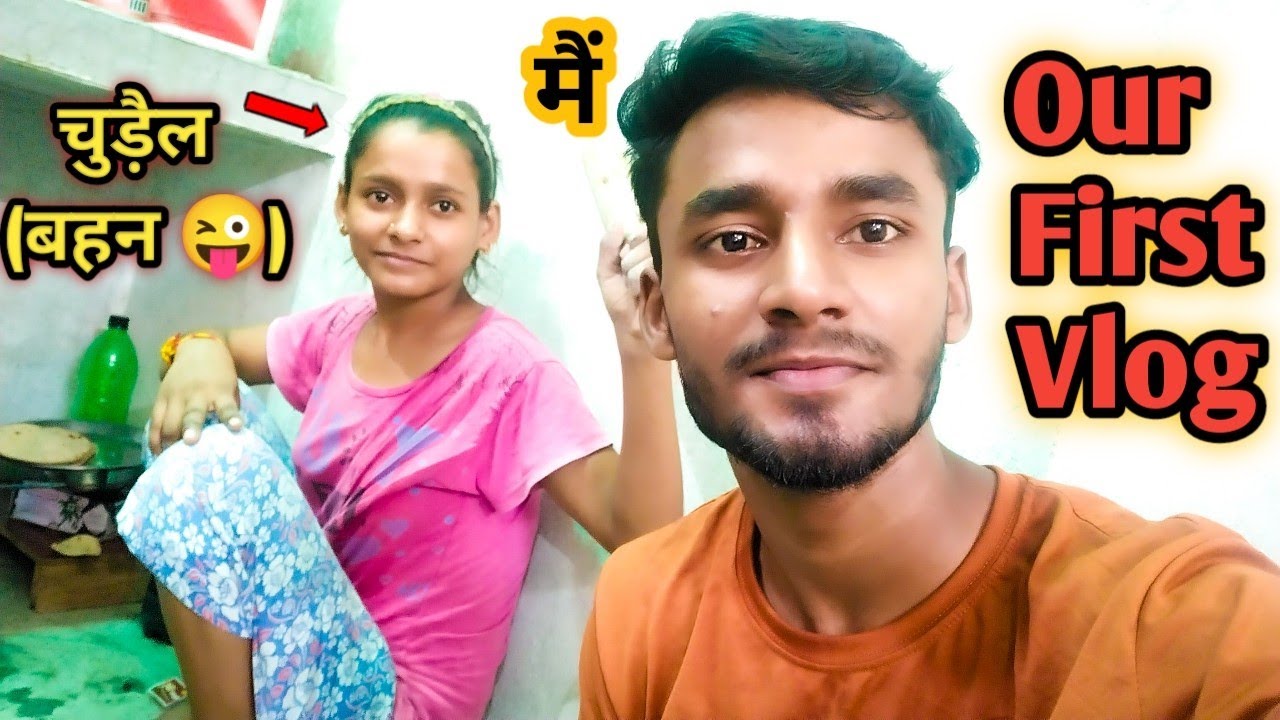 My First Vlog | Bro&Sis #vlog #brothersister - YouTube