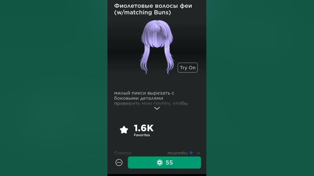сколько стоит скин КОШКИ ЛАНЫ 629 рб - YouTube