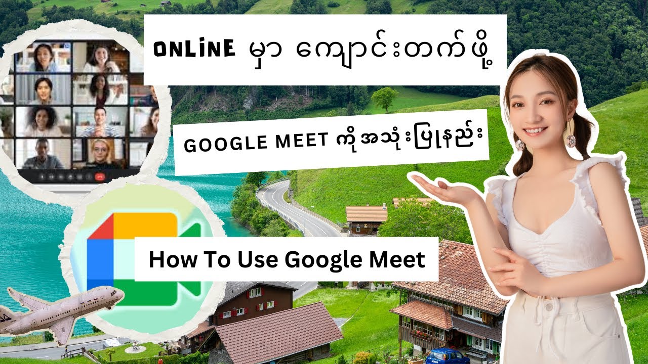 How to use Google Meet free (Google Meet အသုံးပြုနည်း) - YouTube