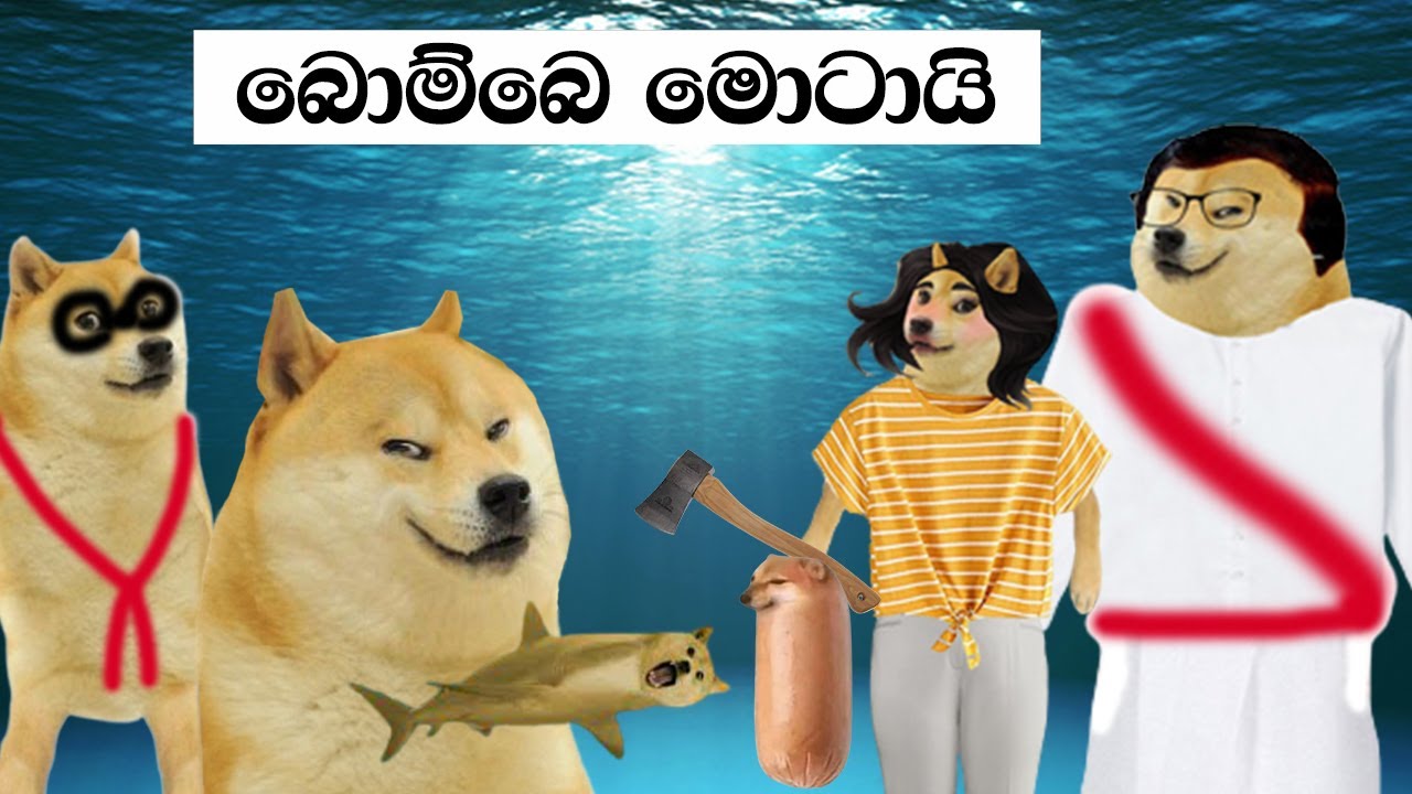 Bombe motai| බොම්බෙ මොටායි| Gajaman 3D I Cheems Version Sinhala ...