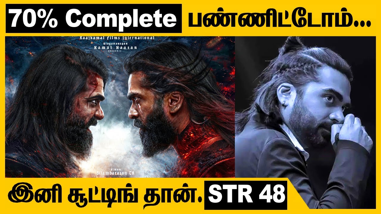 Simbu's STR 48 shooting update given by str 48 movie art director | STR ...