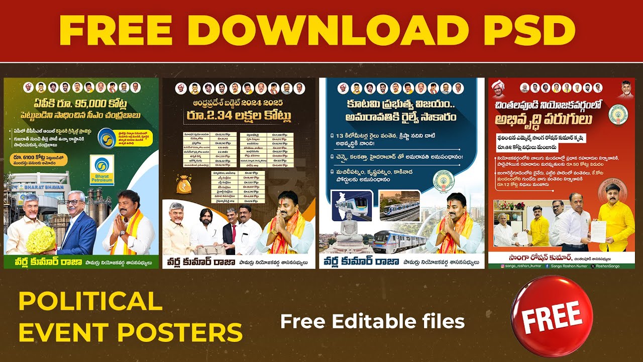 Political Events Posters Free PSD Download | Telugu Political Posters ...