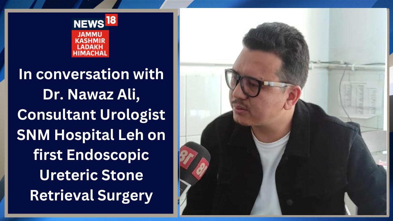 In conversation with Dr. Nawaz Ali on first Endoscopic Ureteric Stone ...