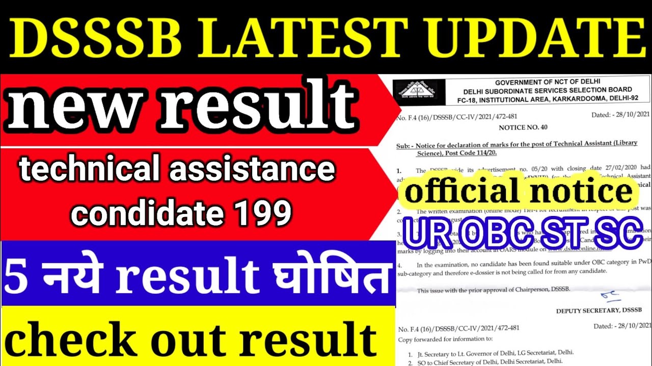 DSSSB result latest update|DSSSB technical assistance result|dsssb 5 ...