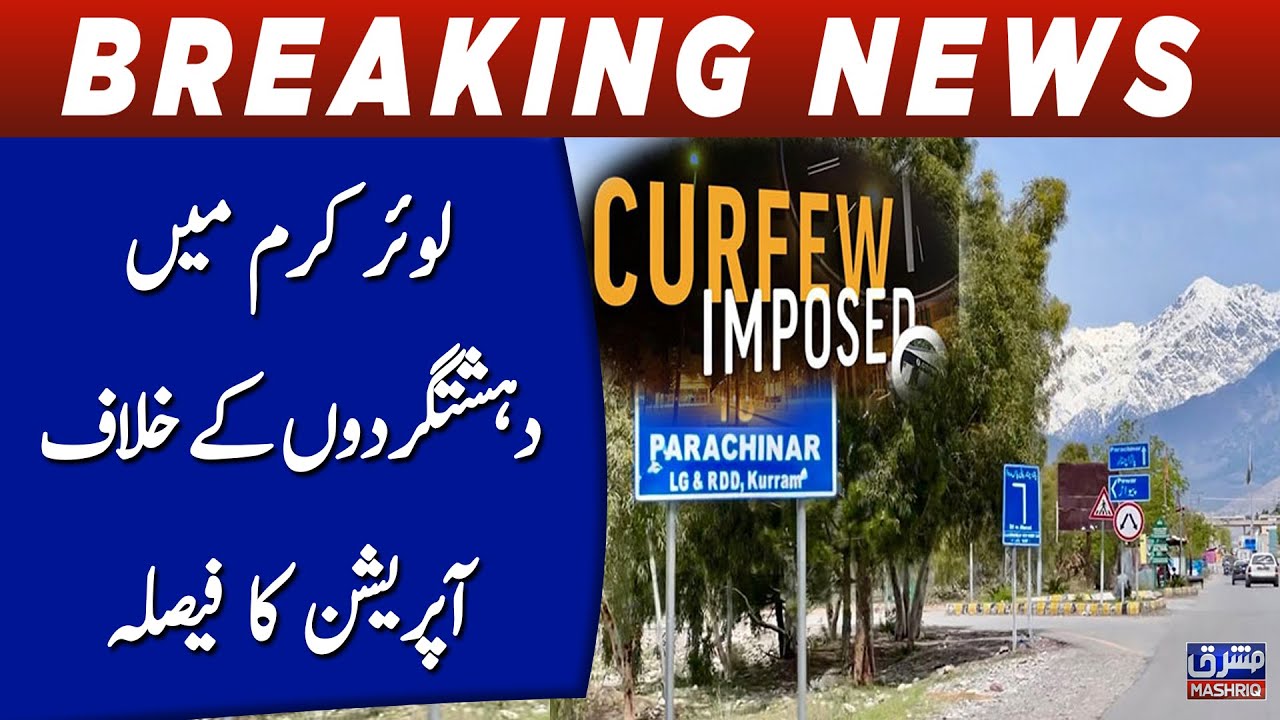 District Kurram: Decision of operation against terrorists in Lower ...