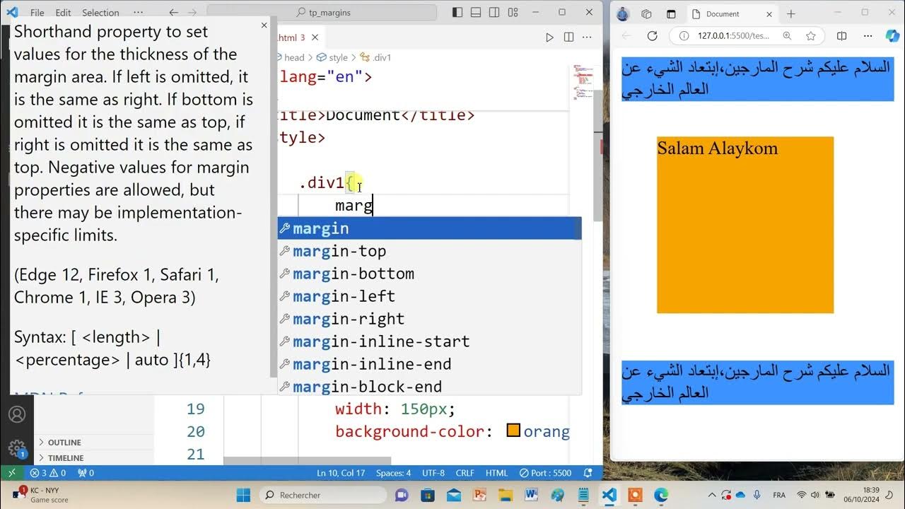 سلسلة أعمال تطبيقة لخلق مواقع تفاعلية ب HTML5 et CSS3 خطوة خطوة ( شرح باللغة العربية) Partie 17 ...