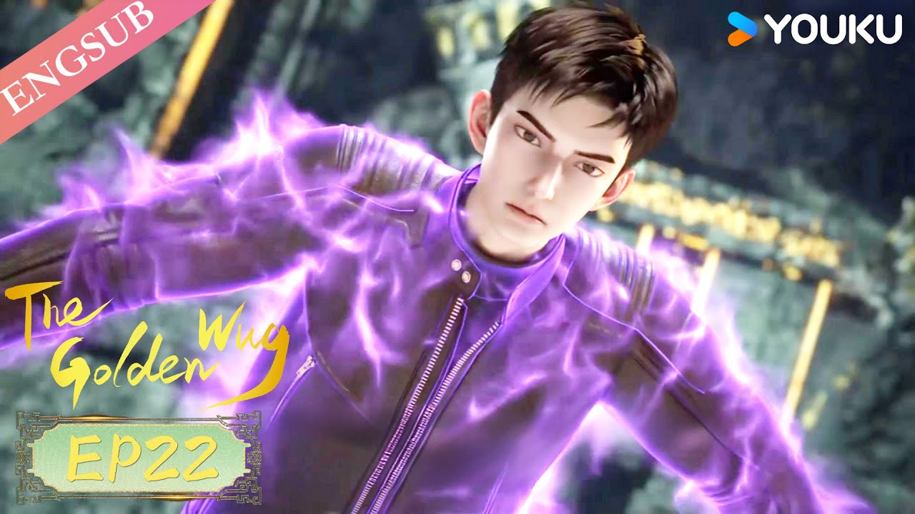 【The Golden Wug】EP22 FULL | Chinese Fantasy Anime | YOUKU ANIMATION ...
