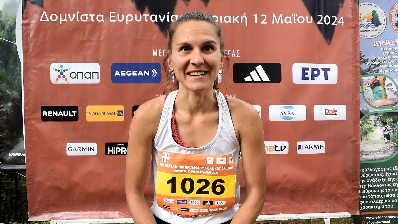 Η Δήμητρα Μπίκα, για τη νίκη της στο 10ο Πανελλήνιο Πρωτάθλημα Ορεινού ...