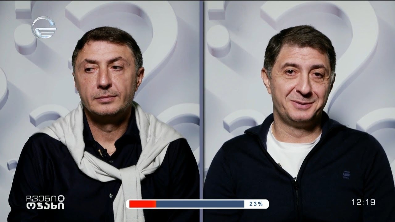 ძმები შოთი და აჩი არველაძეები რუბრიკაში „რამდენად მიცნობ“ Youtube