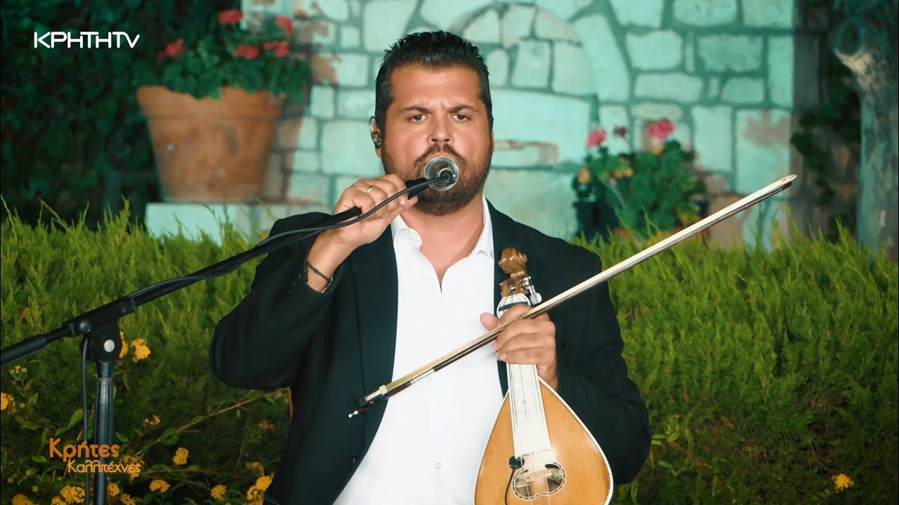 Κρήτες Καλλιτέχνες | Πέτρος Μαρούλης - YouTube