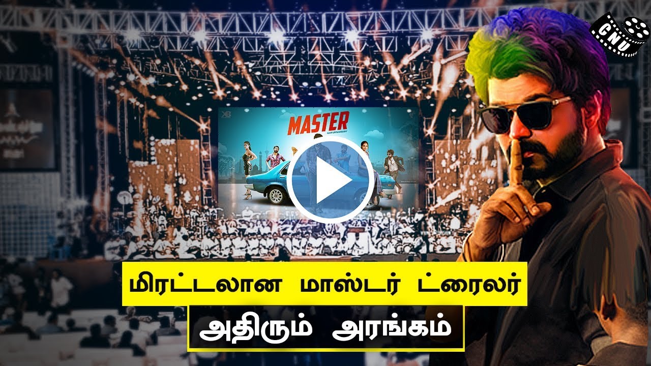 Master Trailer Official - Mass Expectation of Vijay Fans | Master Audio ...