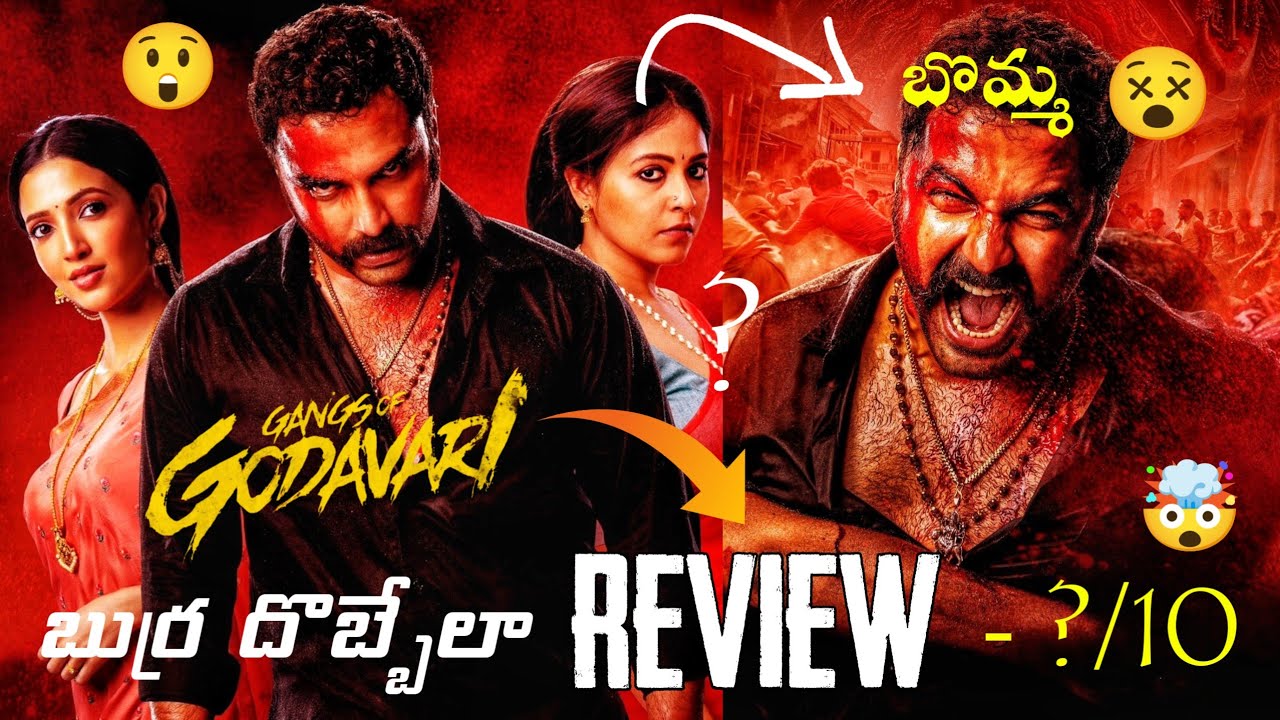 Gangs Of Godavari Movie Review 🥵: Vishwak Sen, Neha Shetty | Gangs Of ...