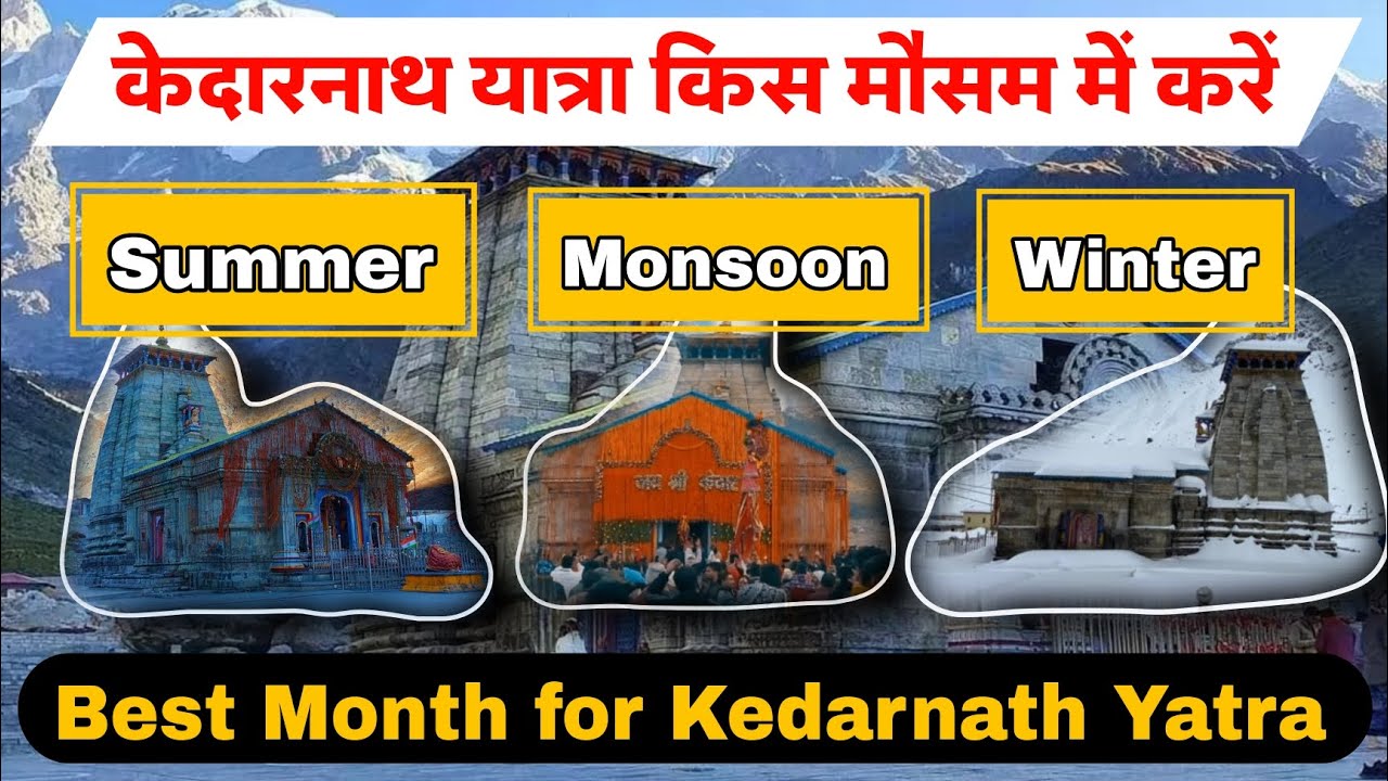 which season visit Kedarnath | Best Months for Kedarnath Yatra ...