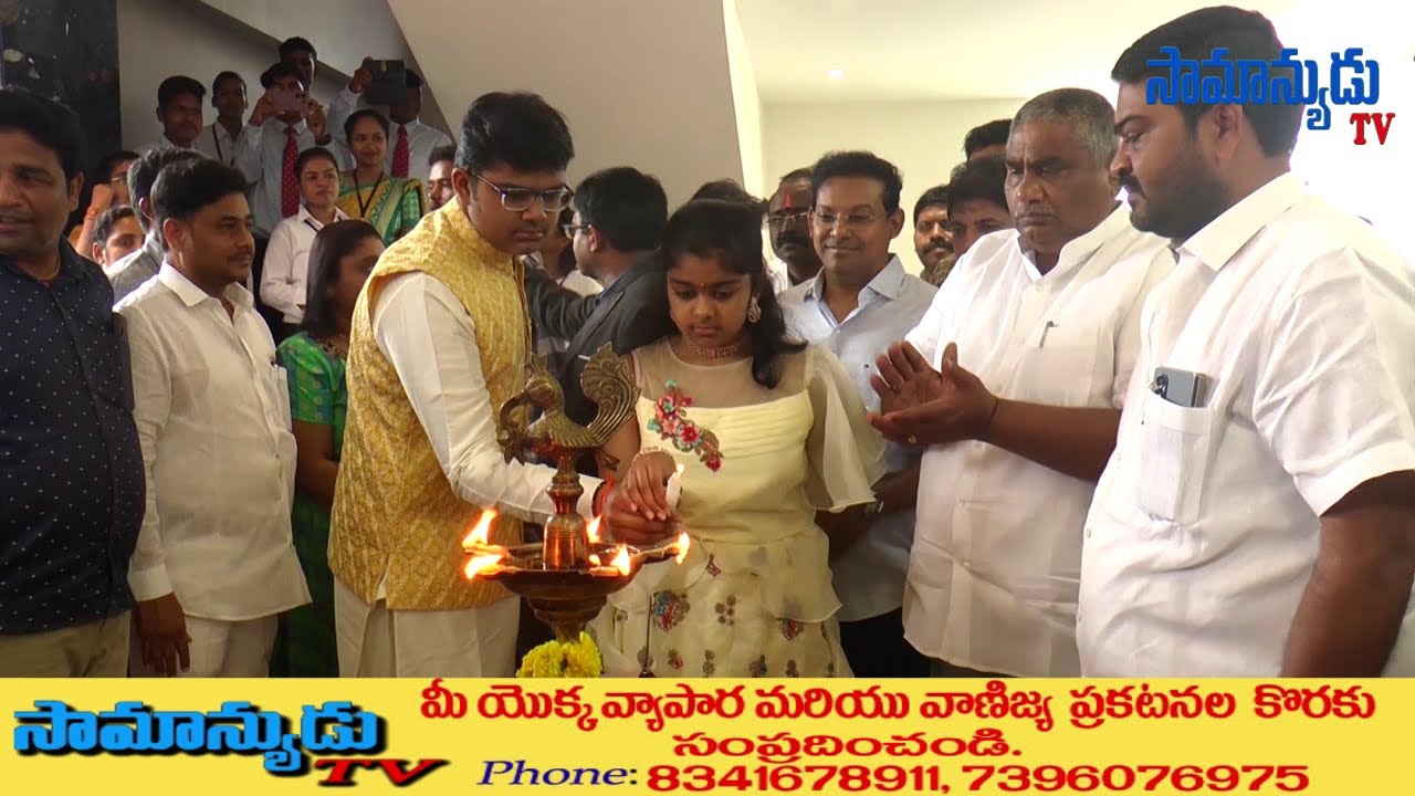 Novel hotel inauguration by Ex MP Modugula venugopal reddy..... - YouTube