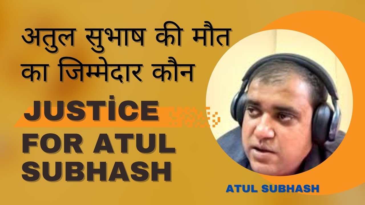 Justice for Atul Subhash, Exposing the Dark Side of India's Judicial ...