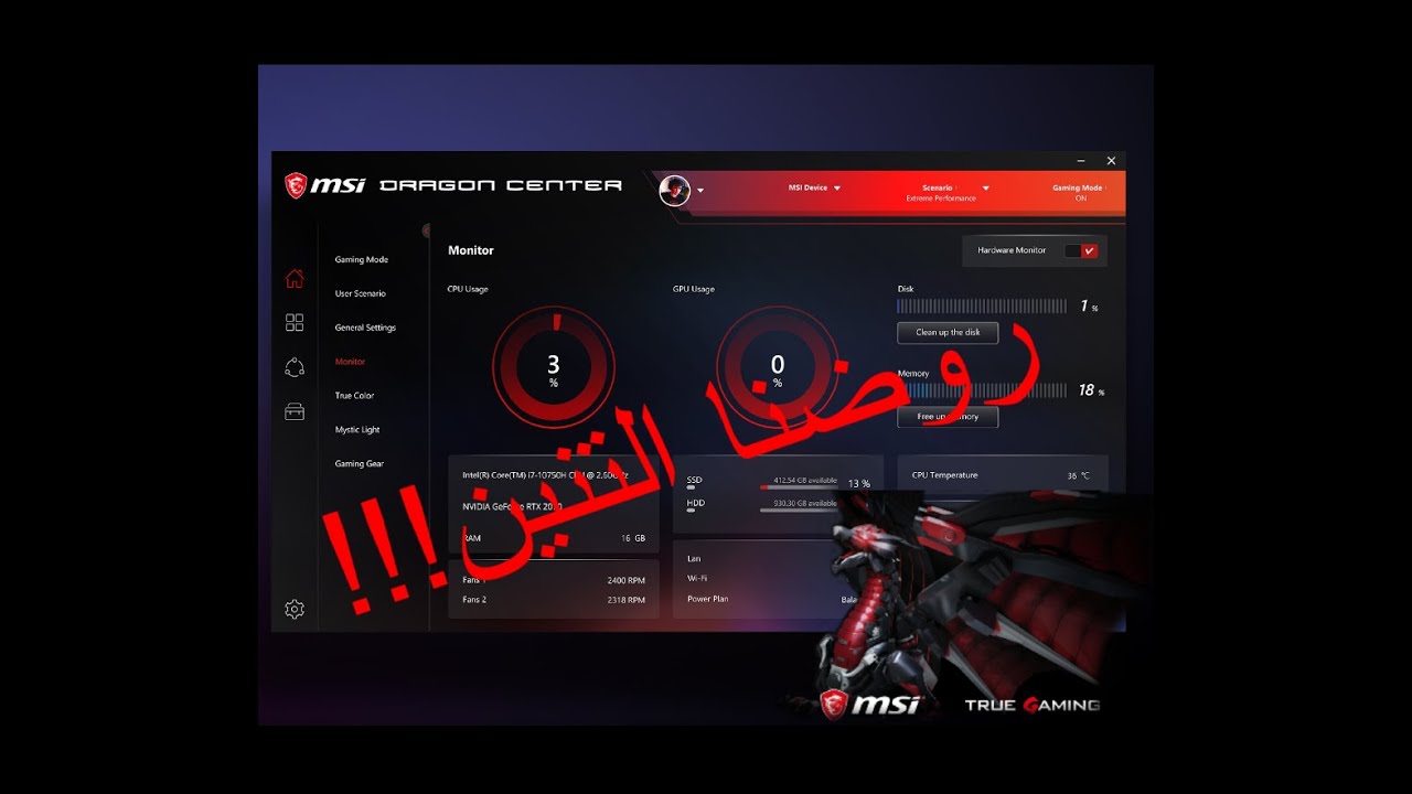 شرح برنامج MSI dragon center و كيف تتحكم بالRGB - YouTube