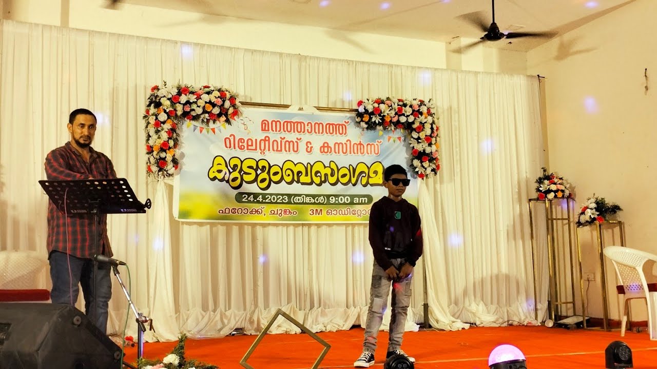 onnamnam nallorillam kavung dance🕺|Family meet|Rishad Rishu - YouTube