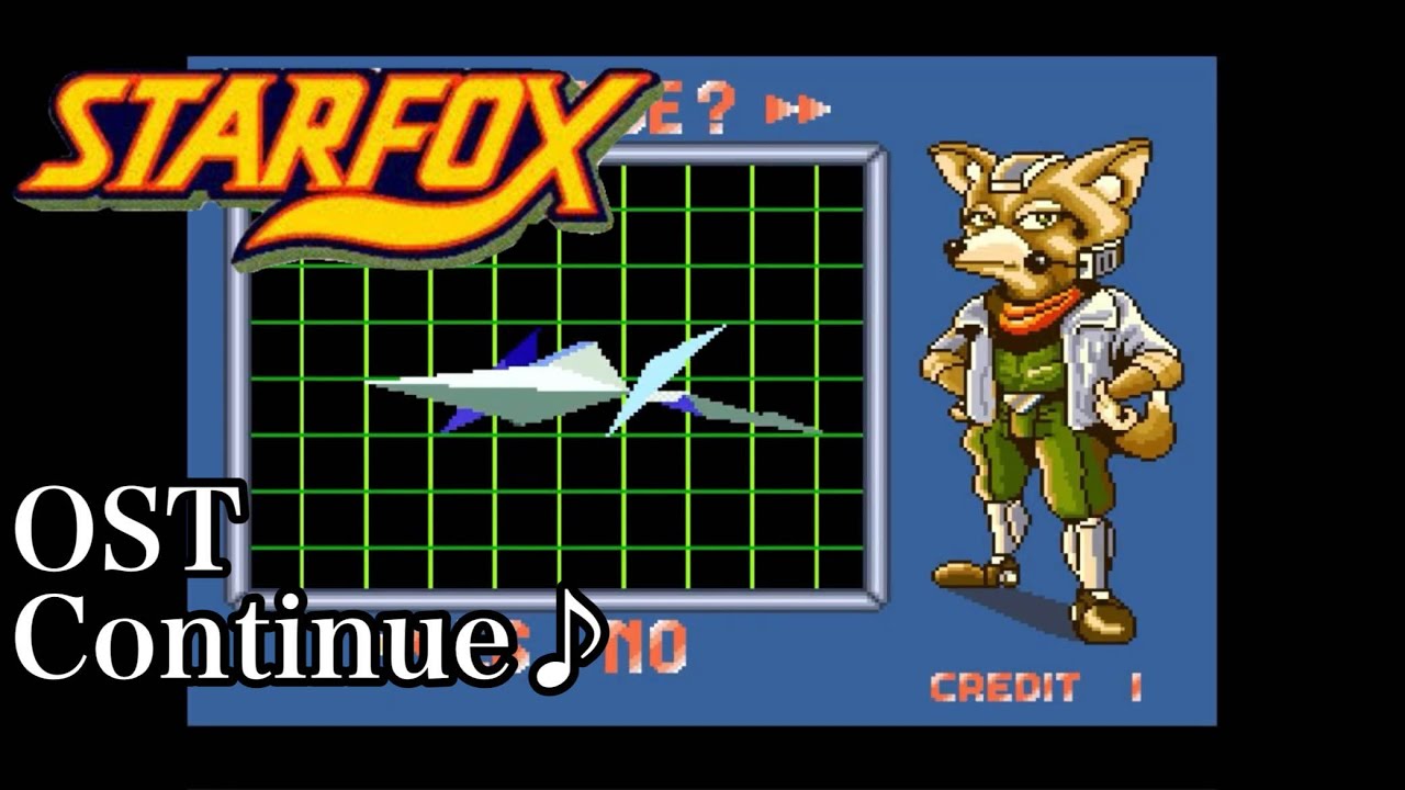 【SFC】STAR FOX（スターフォックス）OST（サントラ） Continue（コンティニュー） - YouTube Music