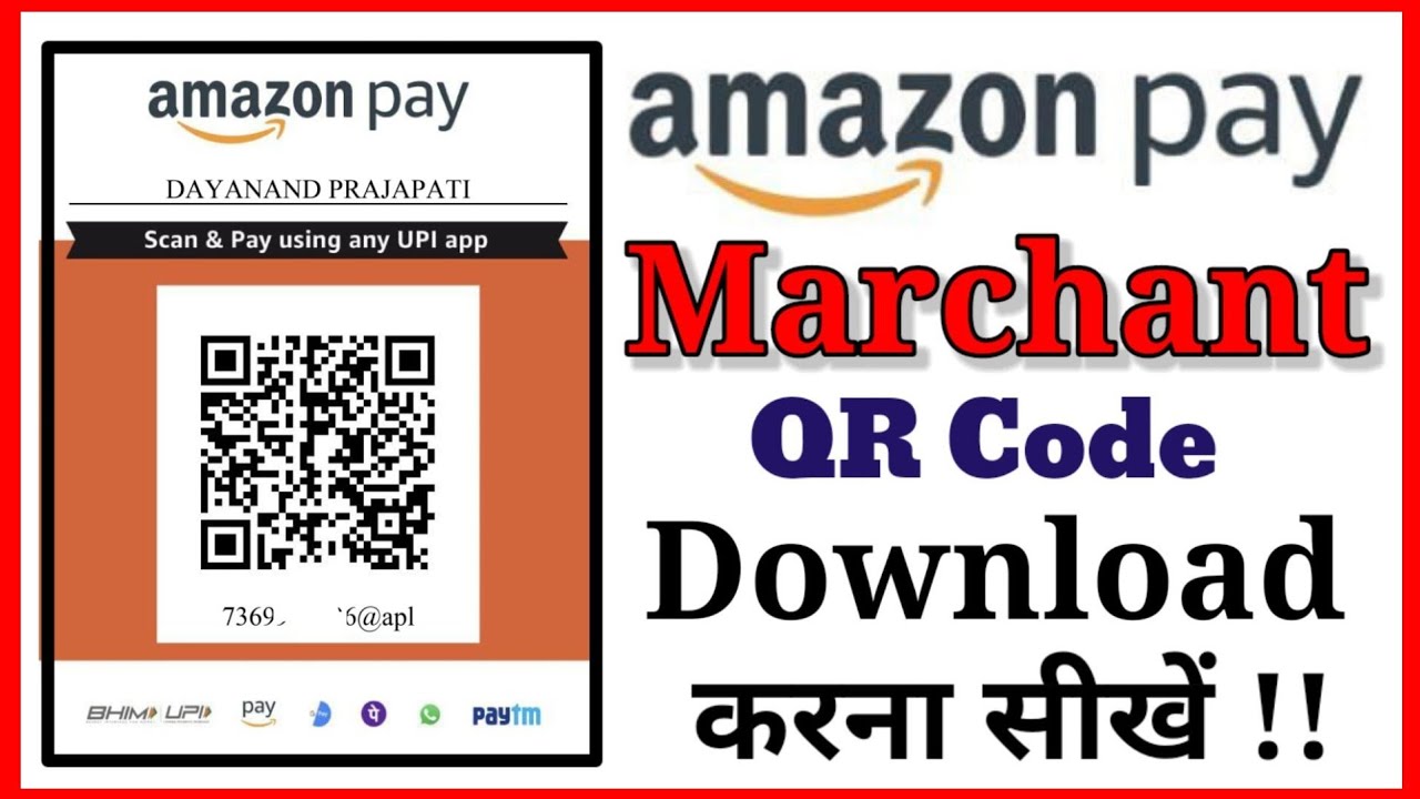 Amazon Merchant QR Code Kaise Nikale Amazon Merchant QR Code amazon-merchant-qr-code-kaise-nikale-amazon-merchant-qr-code