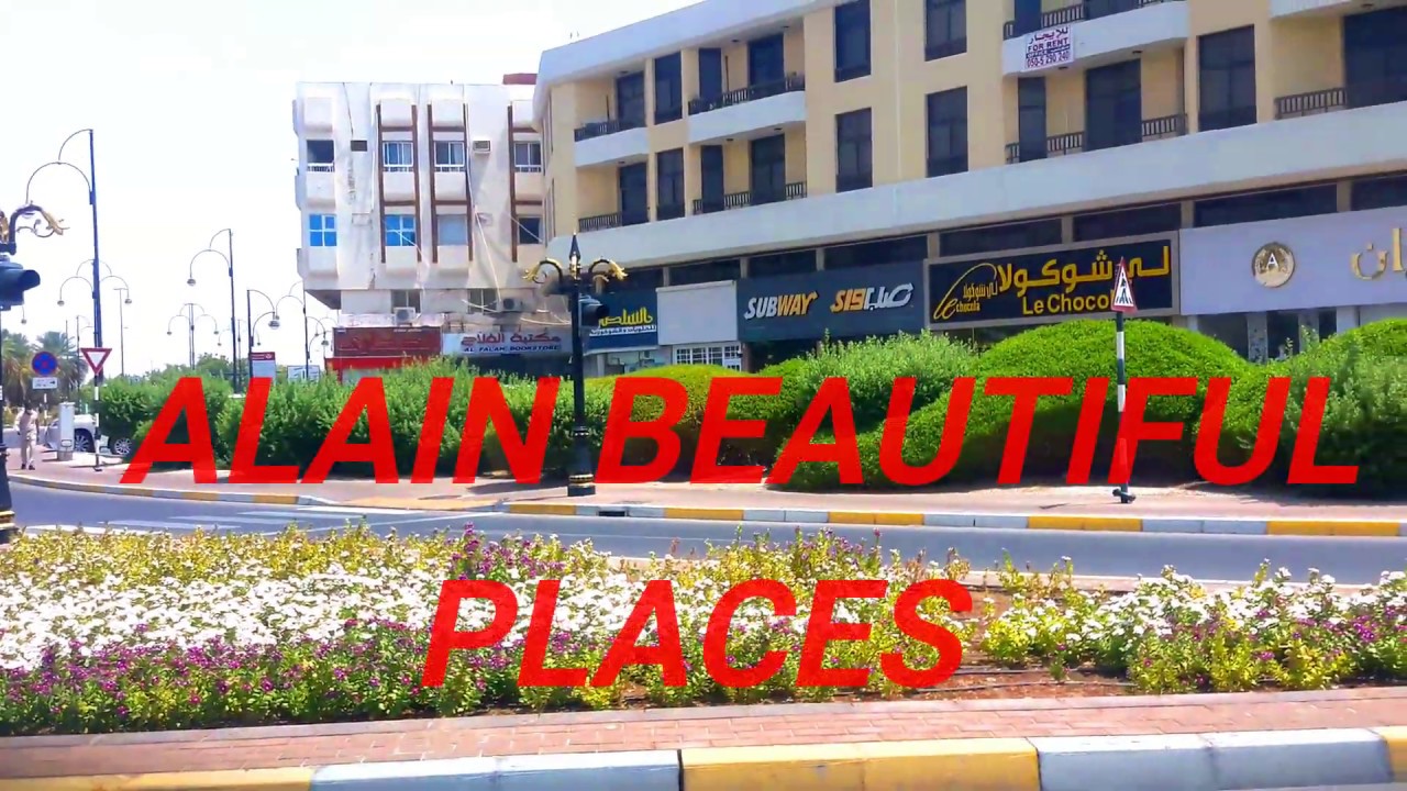Beautiful Places In Alain - YouTube