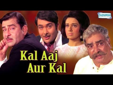 Kal Aaj Aur Kal 1971 Movie Reviews and Best Facts Explain in Hindi ...