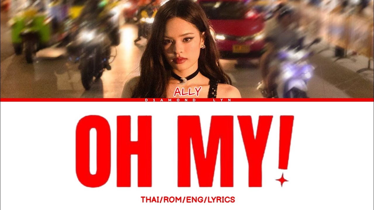 OH MY! - ALLY | (Thai|Rom|Eng|Lyrics) - YouTube