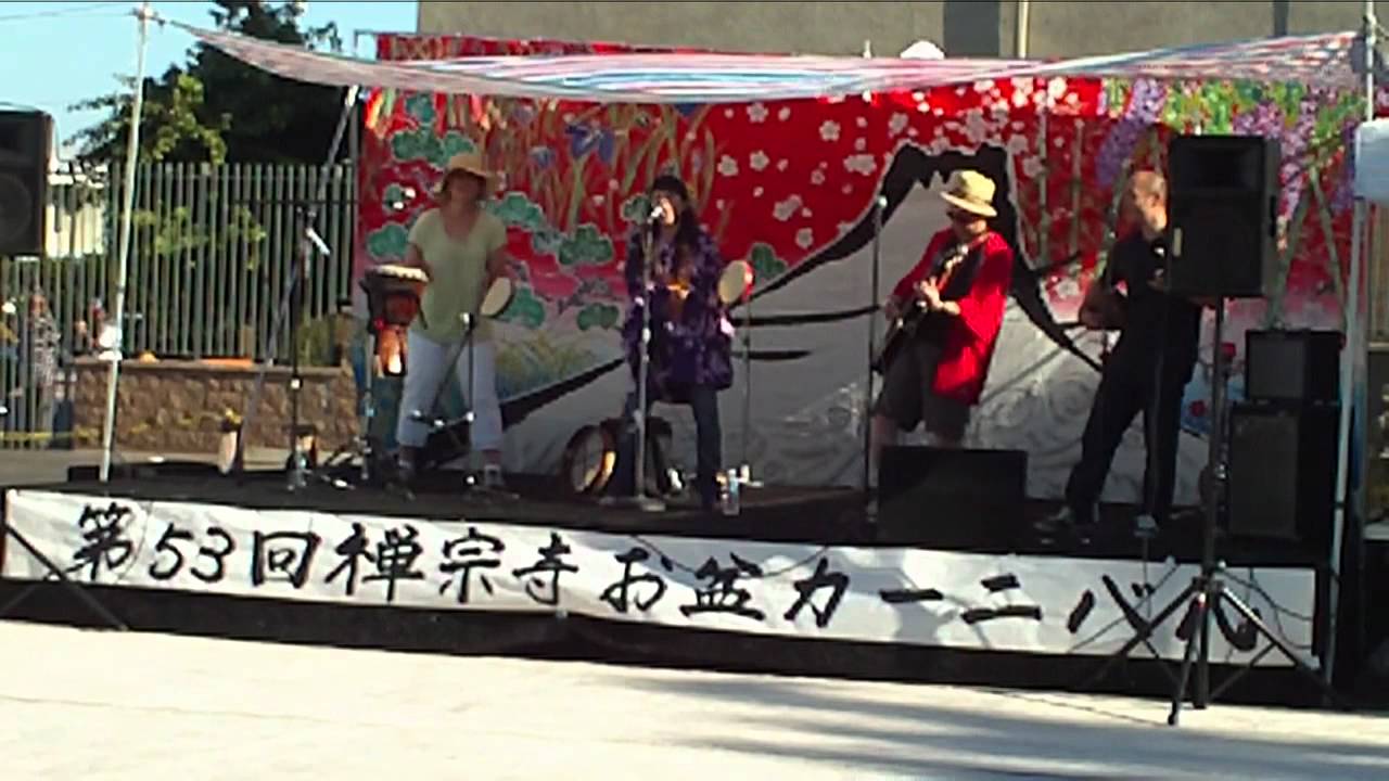 Ramen Tree - Soran Bushi - Zenshuji Temple July 9, 2011 - YouTube