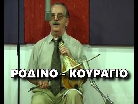 ΓΙΩΡΓΗΣ ΚΑΛΟΜΟΙΡΗΣ -ΣΥΡΤΑ - YouTube