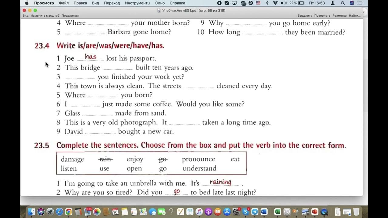 Слабó заговорить на английском в 45+? Unit 23. Exercises - YouTube