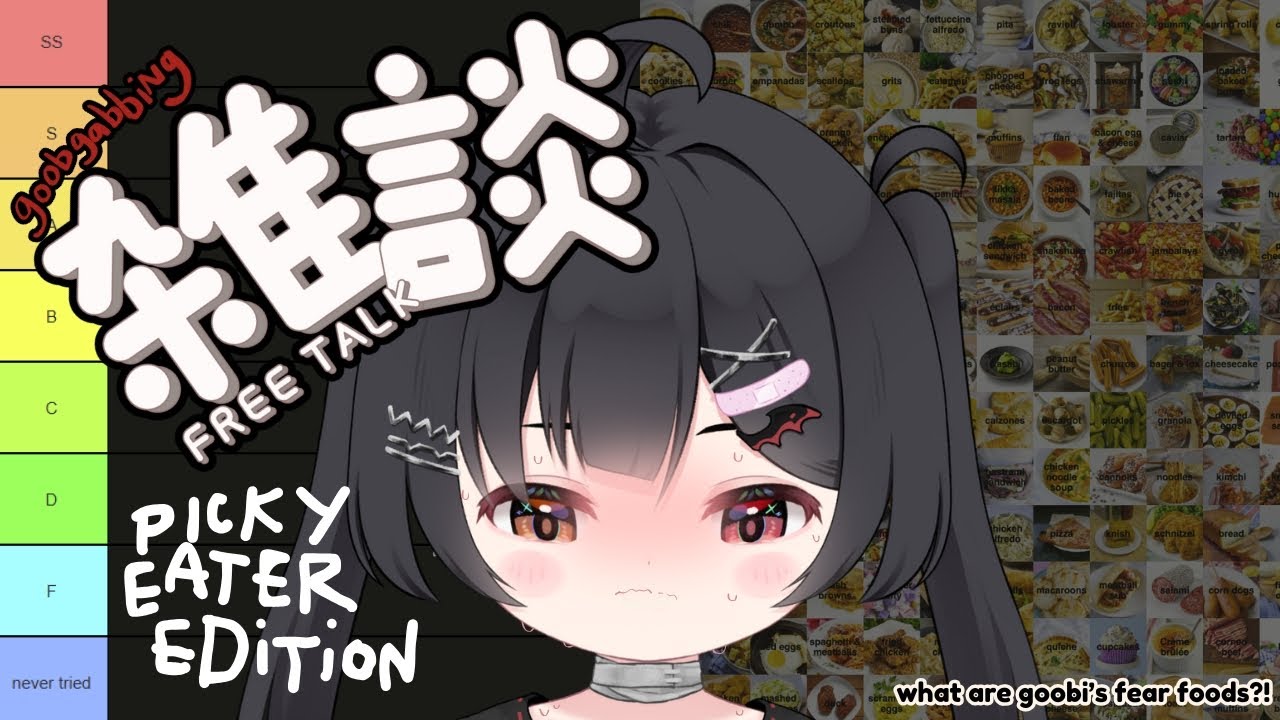 【food tierlist | 雑談】i(vtuber) eat things(you) - YouTube