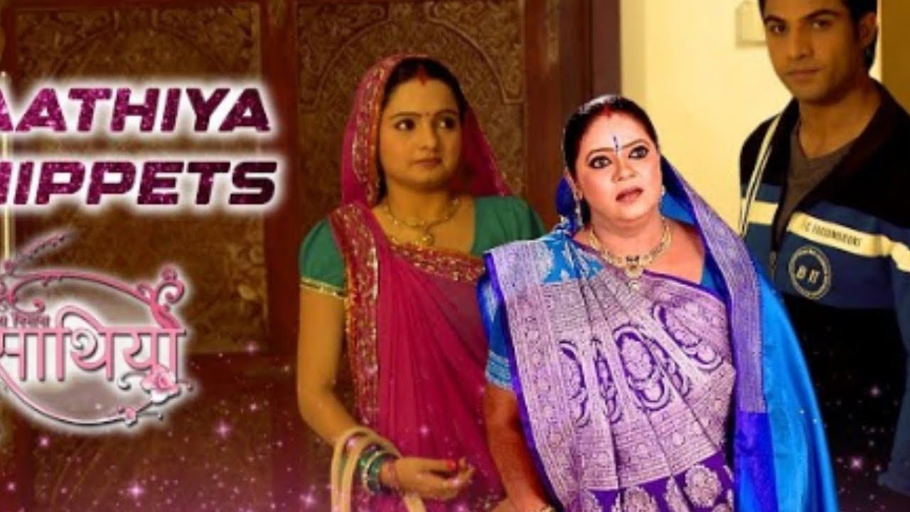 गोपी ओर एहेम घर से हुए गायब || sath nibhaanaa sathiya Star Plus - YouTube