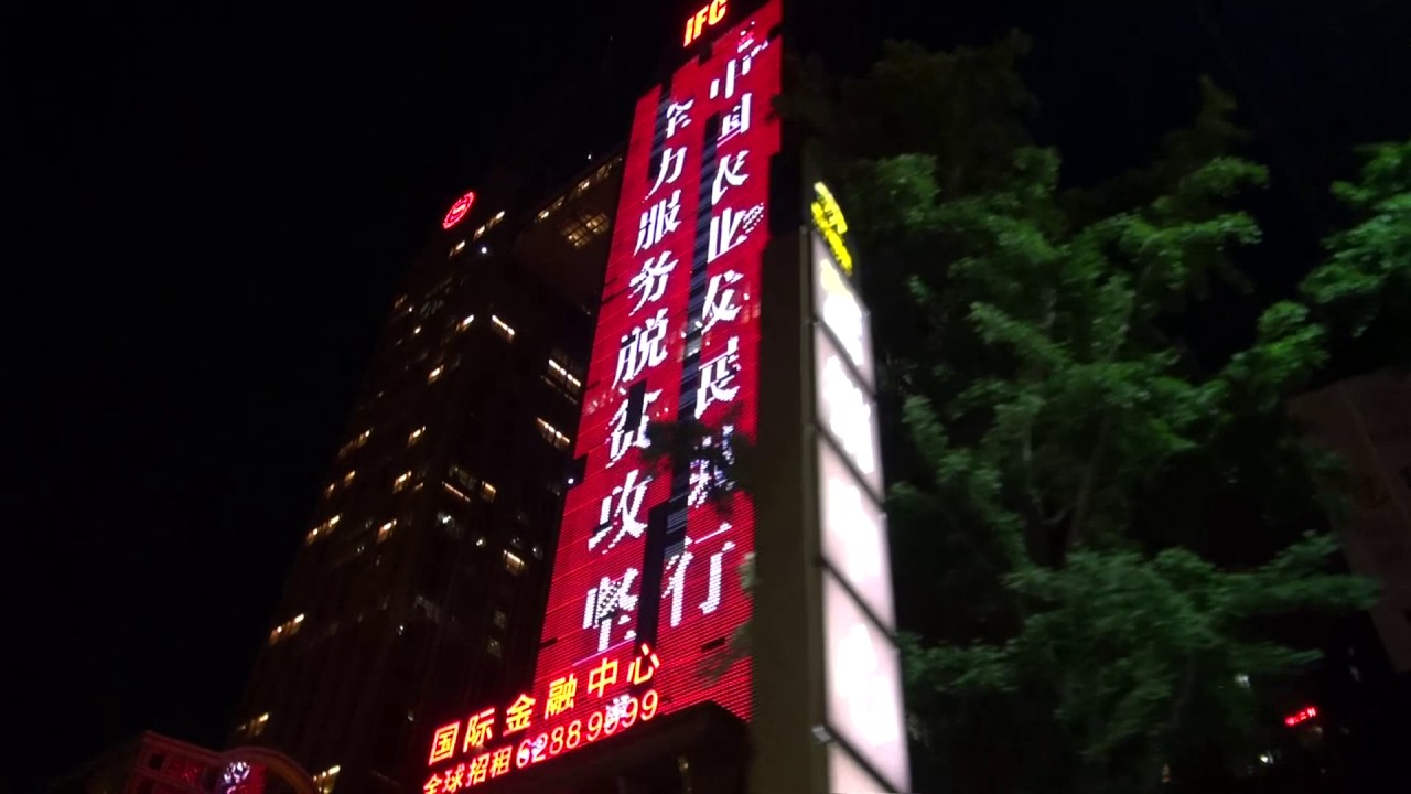 Chongqing waterfront at night (03) - YouTube