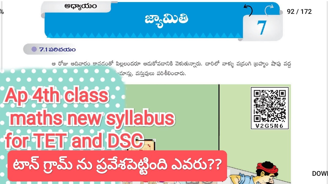 ap-4th-class-maths-chapter-7-geometry-4th-class-maths-new-syllabus