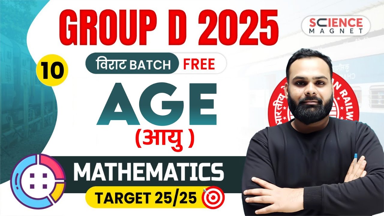 Class - 10 | Maths Age (आयु ) | Group D 2025 विराट Batch | Shailendra ...