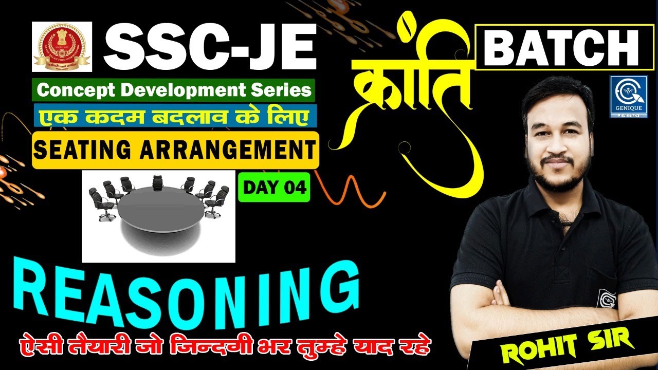 LEC 51 | Seating Arrangements (4) for SSC JE Exam/RRB JE Exam ...