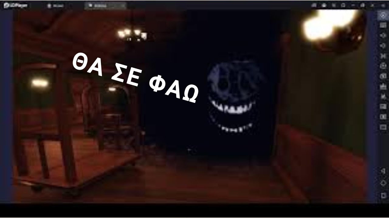 ΤΟ Τερας ΤΩΝ Doors θελει να με ΦΑΕΙ!!! - YouTube