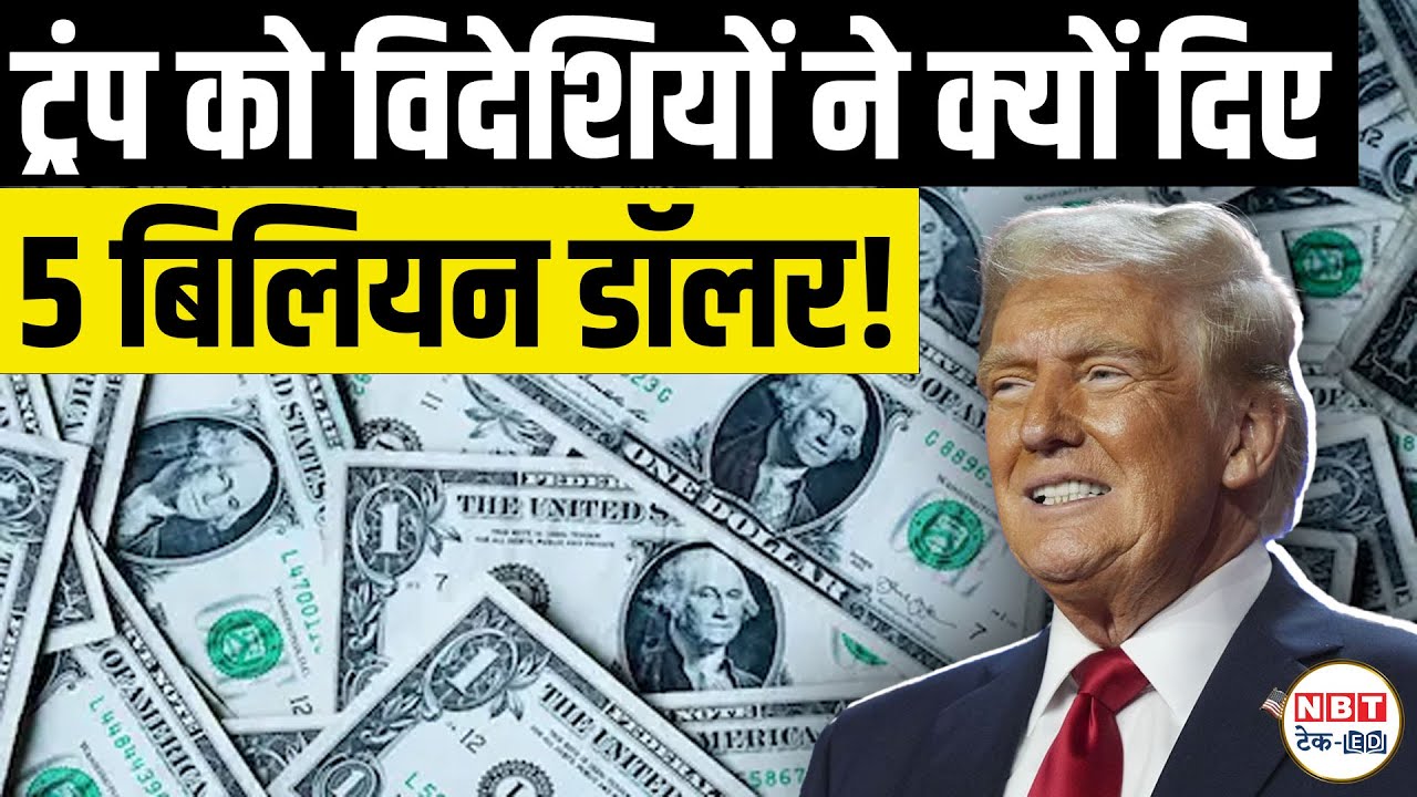 Trump Sold 1,000 Gold Visas in 24 Hours! $5 Billion Deal Explained ...