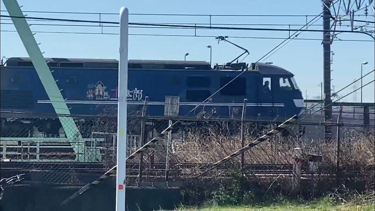 73レEF210桃太郎新塗装119号機 - YouTube