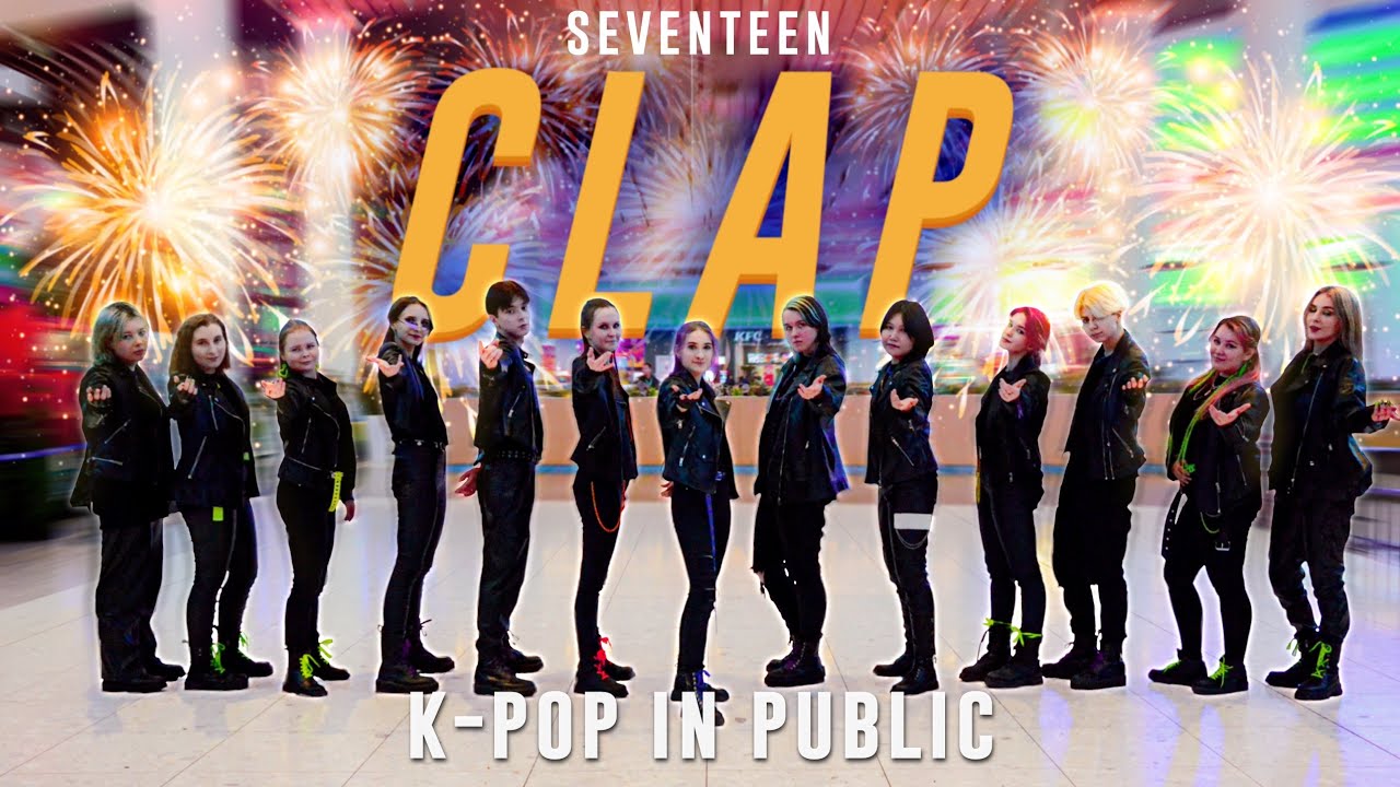 [KPOP IN PUBLIC | ONE TAKE] SEVENTEEN (세븐틴) - 박수 (CLAP) | dance cover ...