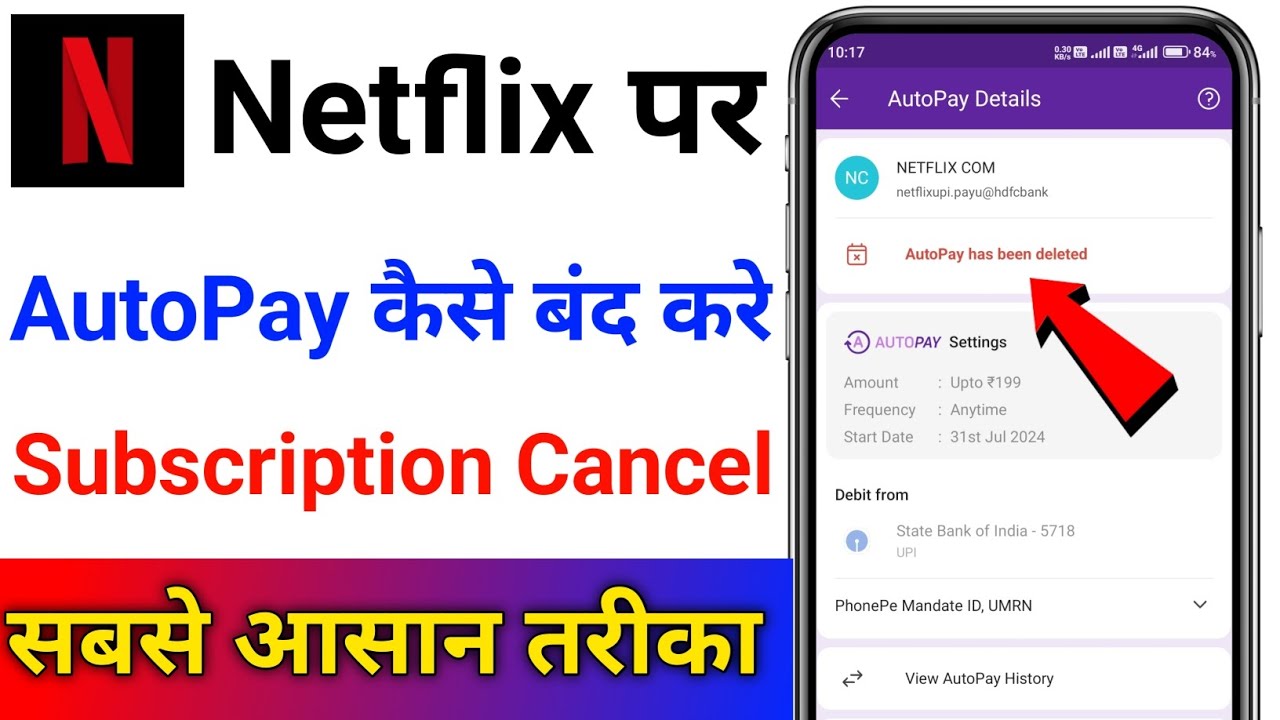 netflix me auto payment kaise band kare | netflix subscription cancel ...