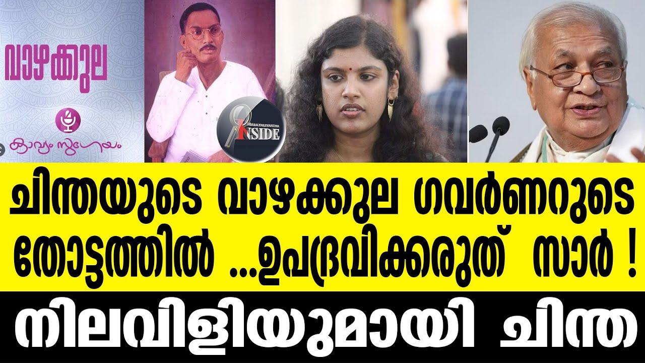 chintha jerome | ഇനി കണ്ടറിയാം .. - YouTube
