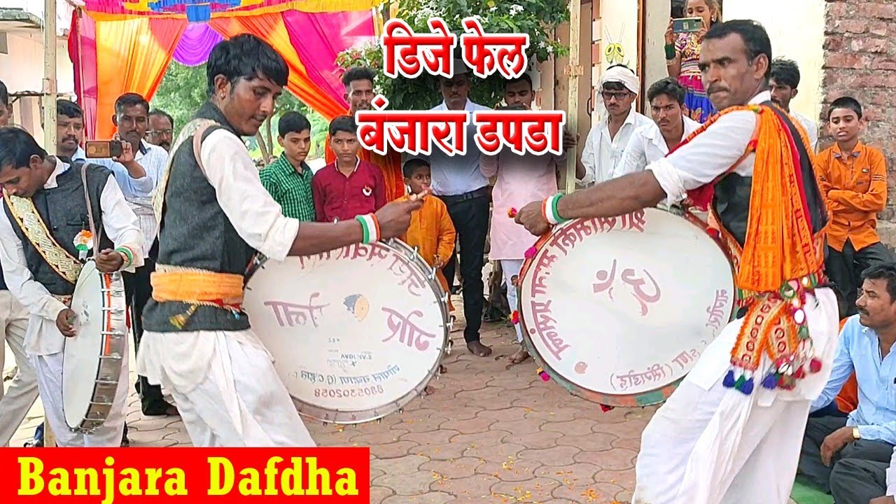 सुपर बंजारा डिजे फेल डपडा / Banjara Amazing Super Dhapda || Part- 3 ...