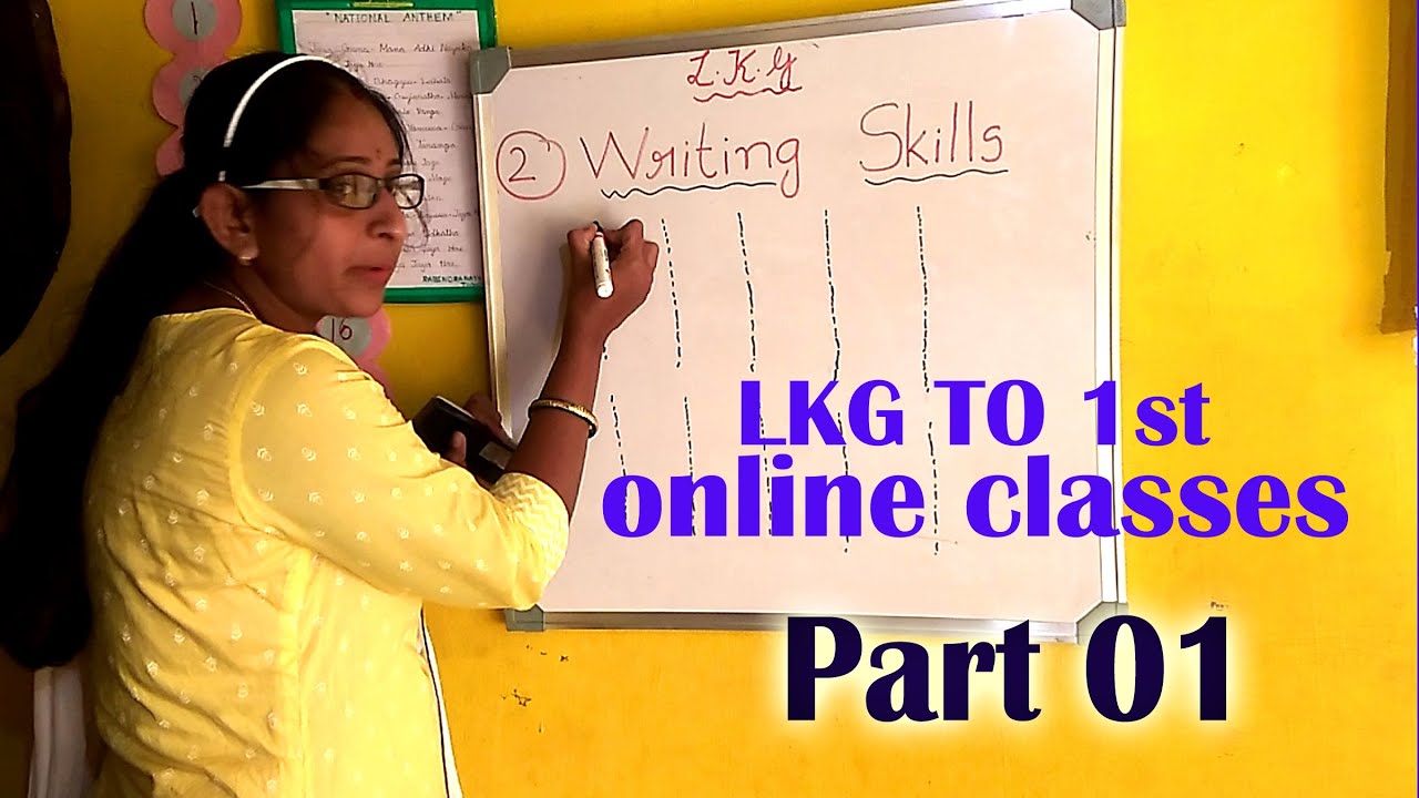 LKG Class full course for Indian schools | ಕನ್ನಡದಲ್ಲಿ ಮನೆ ಪಾಠ |Online ...