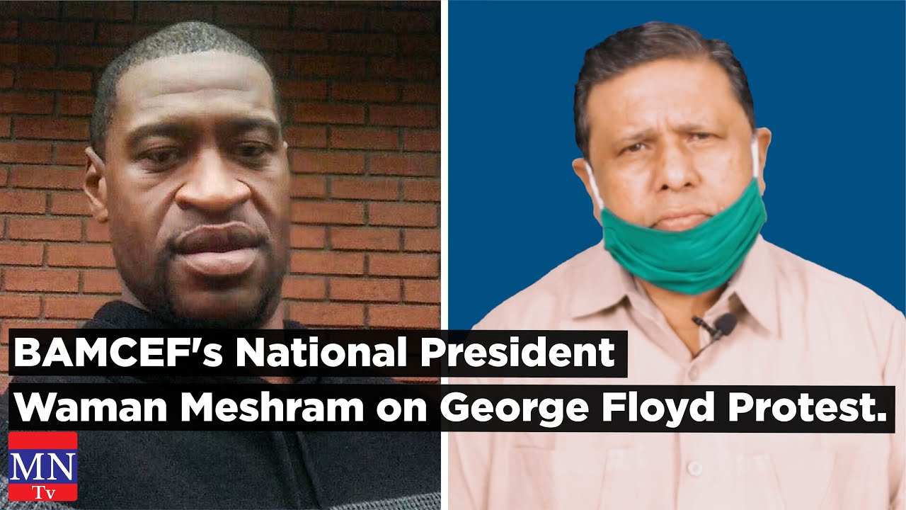 BAMCEF's National President Waman Meshram on George Floyd Protest ...