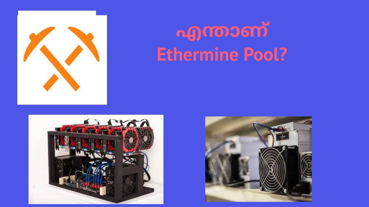 what is ethermine pool? | Malayalam - YouTube